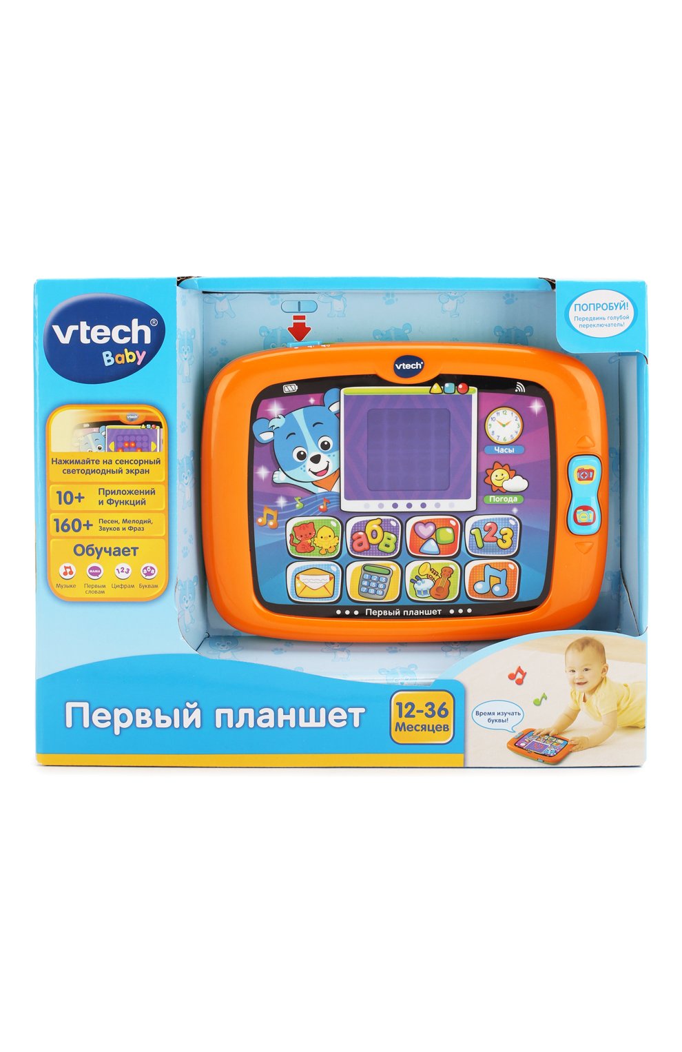 Игра Первый планшет VTECH детского разноцветного цвета — купить в интернет-магазине ЦУМ, арт. 80 ...