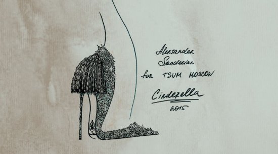 Дизайнеры создали туфли для Золушки
